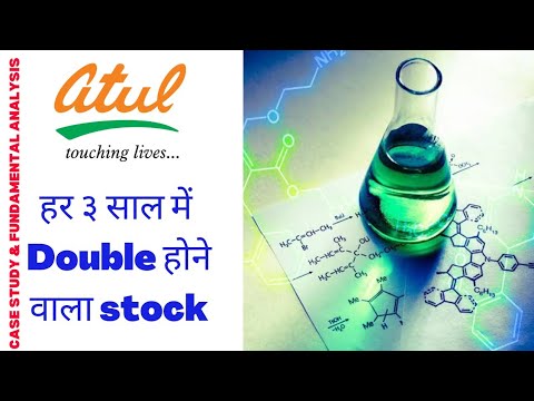 हर 3 साल में Double होने वाला Stock | Atul Ltd CASE STUDY & FUNDAMENTAL ANALYSIS #sharemarket #atul