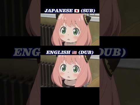 Cute Anya (Sub vs Dub) #shorts #anime #dubbing #animeedit #subvsdub #cute #sub #dubbing #kawaii