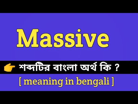 Massive Meaning in Bengali || Massive শব্দটির বাংলা অর্থ কি || Bengali Meaning Of Massive