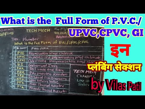 What is the Full Form of PVC/UPVC/CPVC/GI/SWR/PPR/SPD/NRV/MTA/FTA.