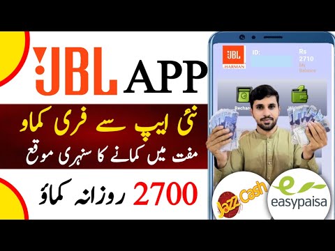 JBL App | New Earning App Today | Real or Fake | Make Money