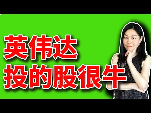 美股:CRWV涨得令人眼红,大而美法案到底是什么?【2025-06-04】