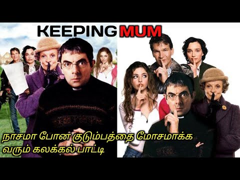 நாசமா போன குடும்பமும் மோசமான ஆயாவும்|Tamil Voice Over|Tamil Dubbed Movies Explanation|Tamil Movies