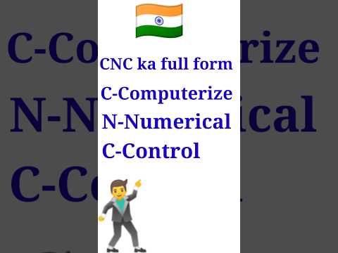 #CNC ka full form 🇮🇳#shorts 🇮🇳#short gk #🇮🇳 Important full form CNC 🇮🇳