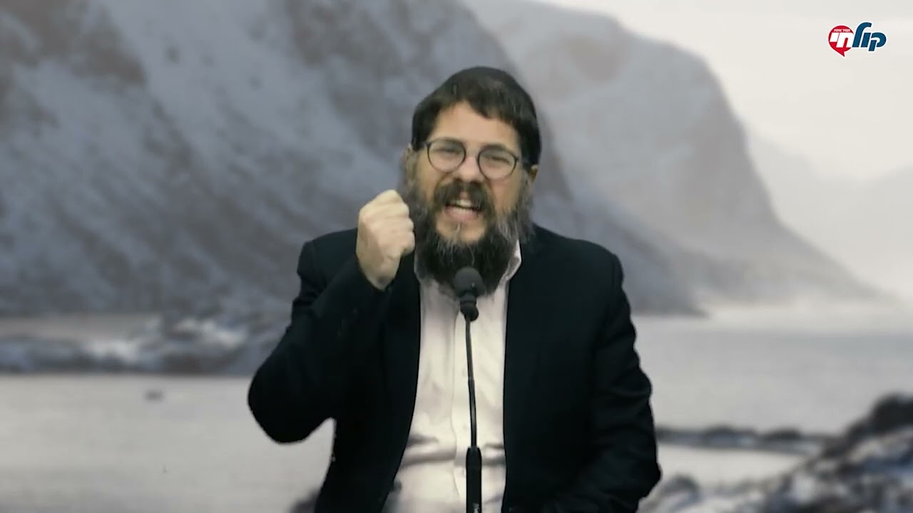 הרב שניאור אשכנזי • שיעור תניא 54 פרק כז1 כשהגהינום הופך לגן עדן