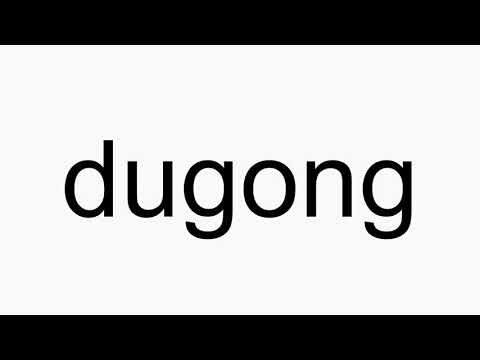 How to pronounce dugong