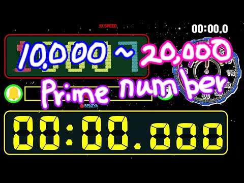 numbers from 10001 to 20000, but only show prime numbers countup timer alarm🔔