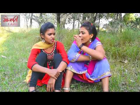 गांव की देहाती छिनार नमक भौजाई क्या बातें कर रही है सुनिए जरा Dehati comedy