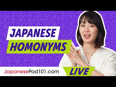 Japanese Homonyms: Japanese Words with Multiple Meanings