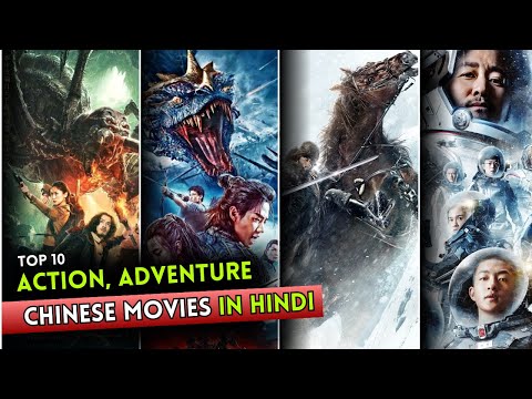 TOP 10 BEST CHINESE MOVIES HINDI DUBBED | AVAILABLE ON MX PLAYER & YOUTUBE | MOVIE FILMY KEEDA