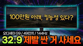 큐센 DT35 104 8K - 유선 기계식 키보드 > 리뷰 | 퀘이사존 QUASARZONE