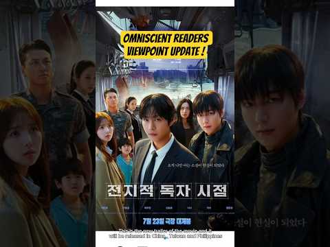 OMNISCIENT READERS VIEWPOINT NEW TRAILER WITH LEE MIN HO ! #leeminho
