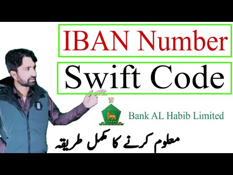 How to check swift code Bank Al Habib ||How to find IBAN number Bank Al Habib
