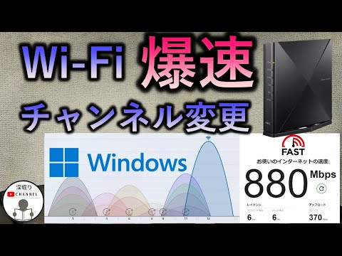 個人使用に最適な Wi-Fi アナライザー アプリ 8 選 - IT基礎