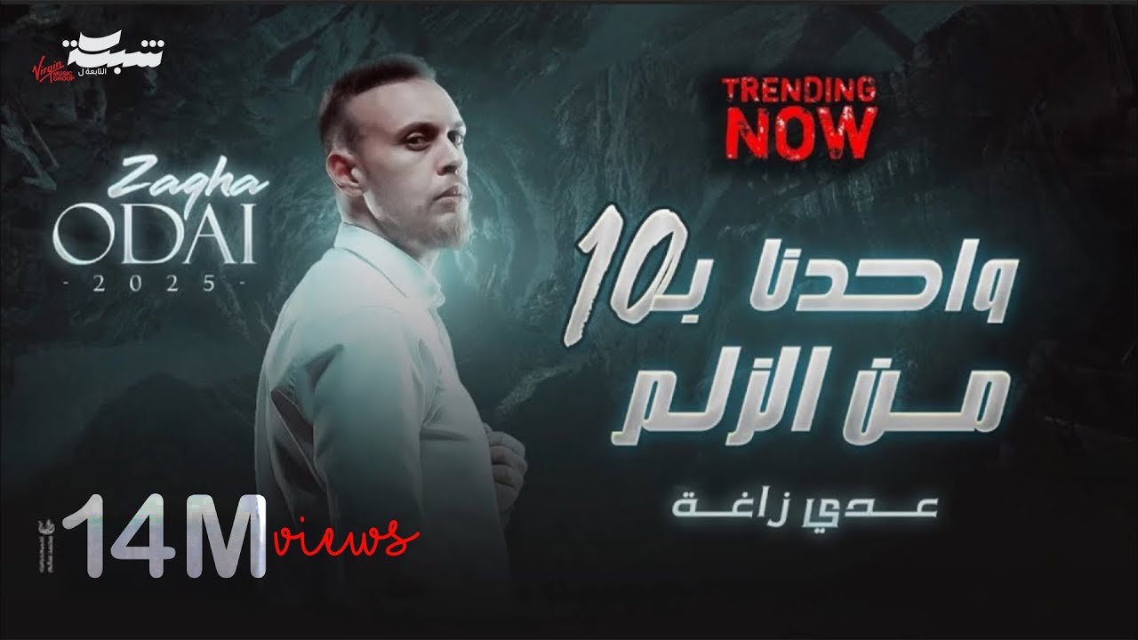 One Of Us Is Worth Ten Men by Odai Zagha from Palestine | Popnable