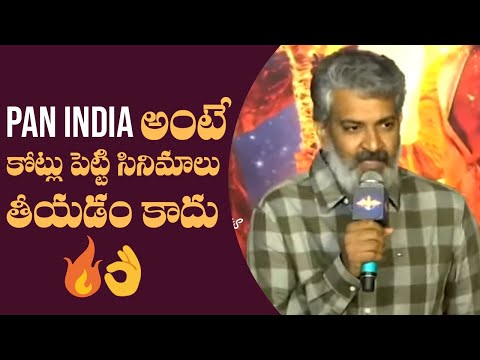 Director SS Rajamouli About Meaning Of Pan India Movie | Fantastic | Manastars