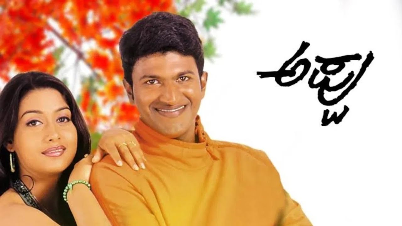 Appu Kannada Movie | Puneeth Rajkumar Romantic Classic