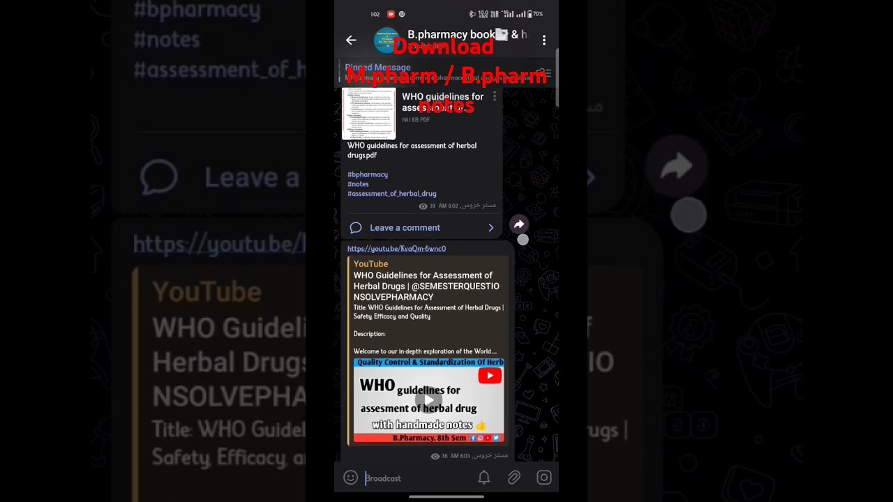 How to download b.pharm and M.pharm notes | @SEMESTERQUESTIONSOLVEPHARMACY