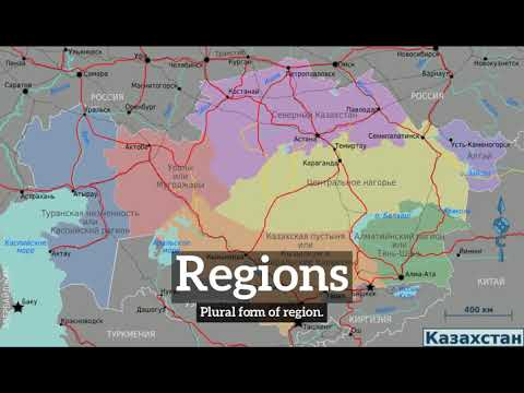 What is Regions? | How Does Regions Look? | How to Say Regions in English?