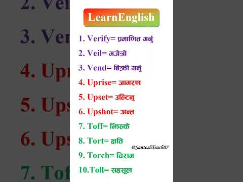Meaning Words in English to Nepali Meaning | spoken English Practice | English Vocabulary |#learning