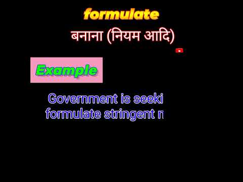 Formulate Meaning in Hindi। Improve Vocab। @competition3485।