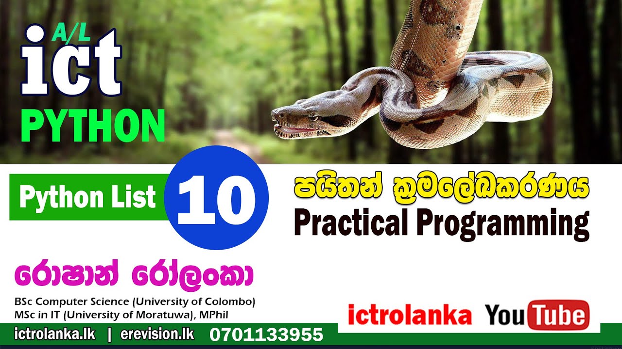Python Practical Programming (Episode 10) - List 02
