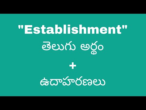 Establishment meaning in telugu with examples | Establishment తెలుగు లో అర్థం @Meaning in Telugu