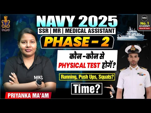 Navy Phase 2 PFT Test 2025 🔥Running, Push-ups, Squats Details