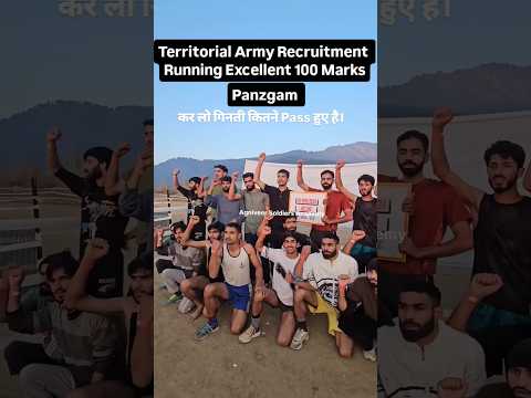 TA Army Bharti Running Pass Territorial Army Bharti 2024 Excellent #army #ta #inadianarmy #shorts