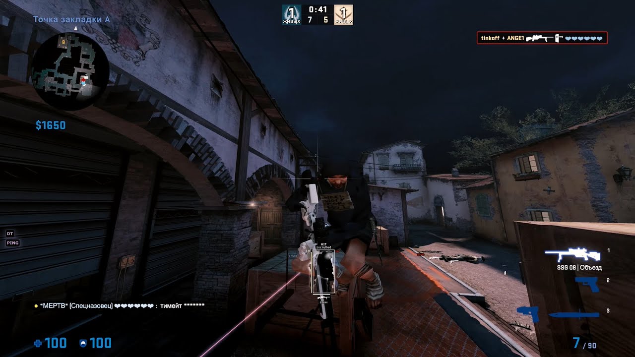 neverlose |2v2 HvH clips #29 ft. manticore debug (skeet visuals)