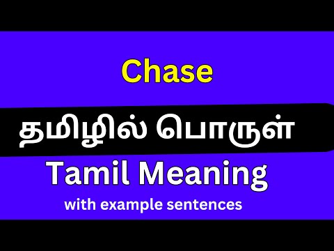 Chase meaning in Tamil/Chase தமிழில் பொருள்