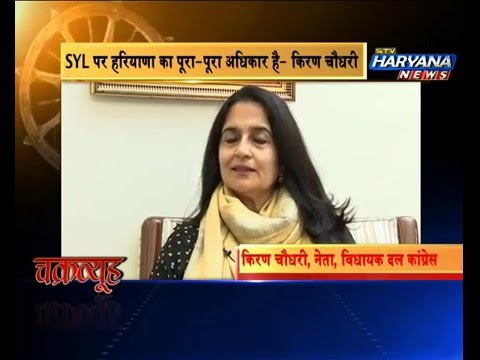 stv Haryana News, charkview with kiran chaudhary (28.03.16)
