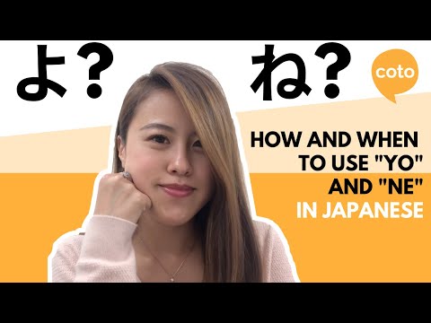 Conversational Japanese - When to Use よ or ね in Japanese?