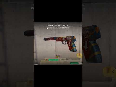 Steam Community :: Video :: Insanely beautiful combo of stickers for ...