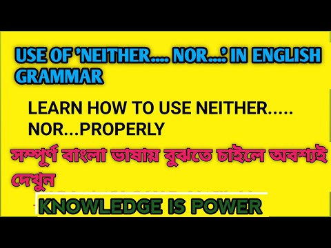 USE OF 'NEITHER..........NOR.....