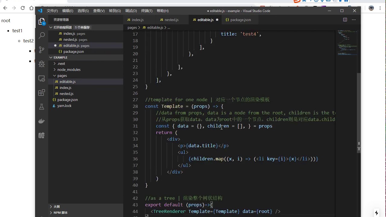 react-tree-renderer:a recurive render component for react, it can make a treeview or json editor