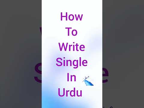 How to write Single in Urdu #tips