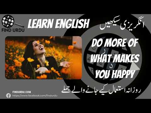 Do More Of What Makes You Happy Meaning in Urdu || Hindi With Explanation
