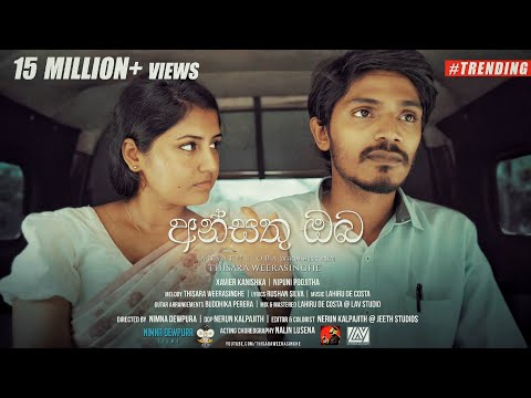 Thisara Weerasinghe - Ansathu Oba (අන්සතු ඔබ) | Official Music Video