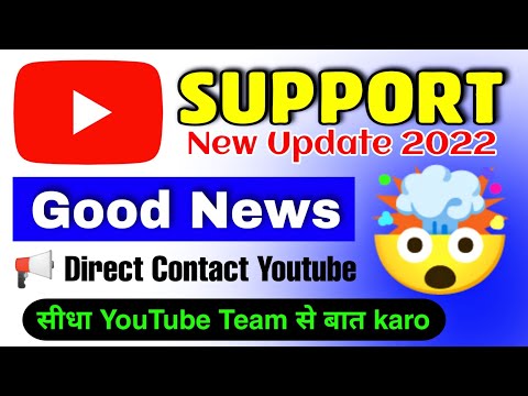 YouTube Feedback Twitter Account / YouTube Support Team Twitter Account / YouTube New Update 2022