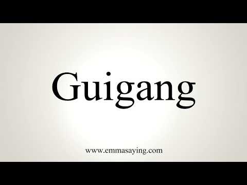 How To Pronounce Guigang