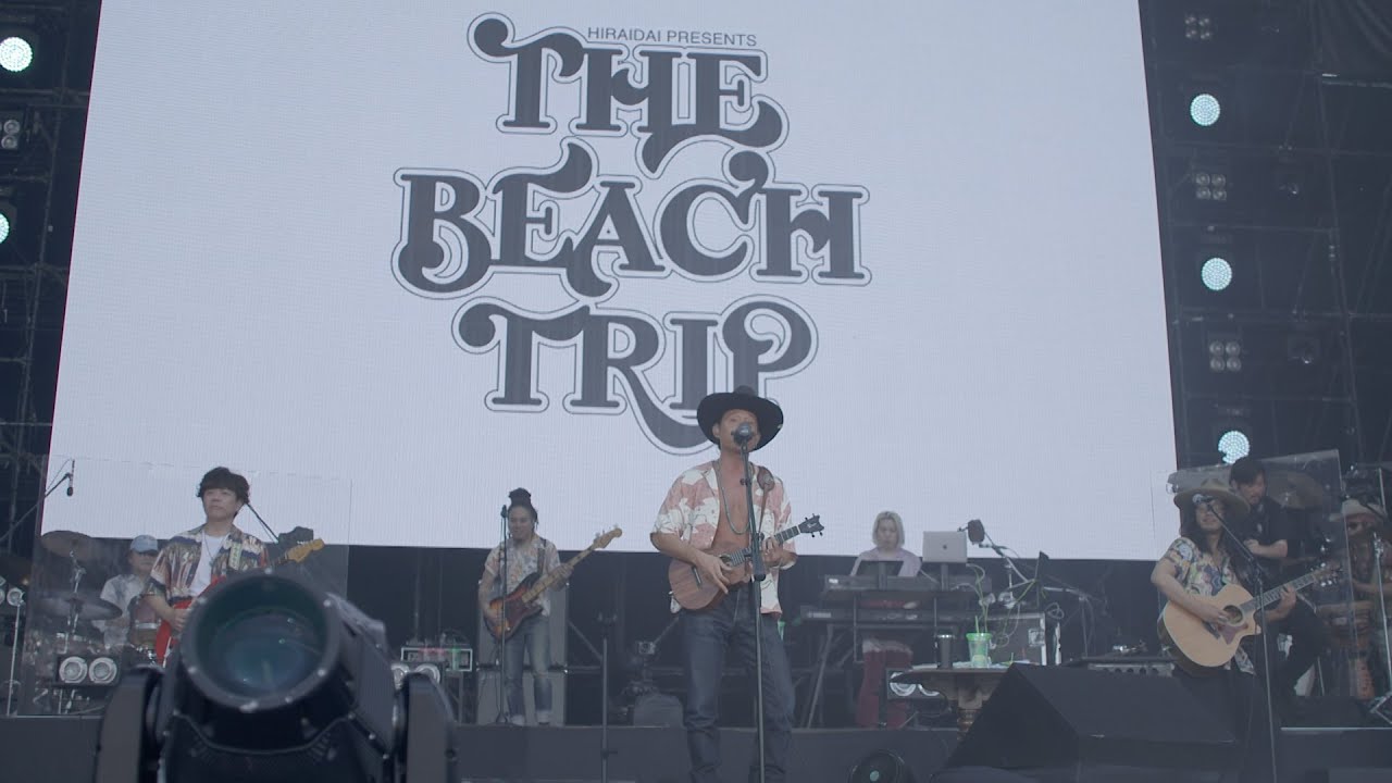 平井 大、8月27日(日)リリースのEP「SURF & TURF (Deluxe Edition)」収録の新曲「人生ノート」が8月20日(日 ...