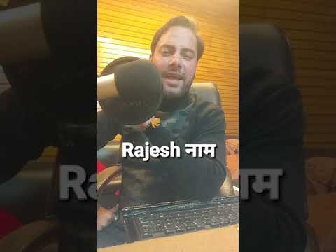 Rajesh name meaning and shayri by rahulrockstar