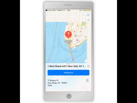 Check Appointments Using the ACCESS HRA Mobile App - Russian
