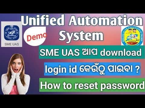 Unified Automation System. How to download and reset password in SME UAS App.OSEPA. Take Attendance.
