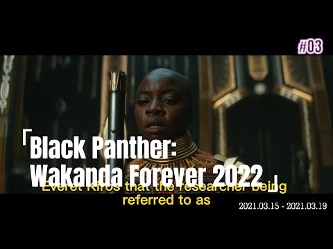 Black Panther Wakanda Forever 2022,Black Panther: Wakanda Forever cast ,trailer|trailer