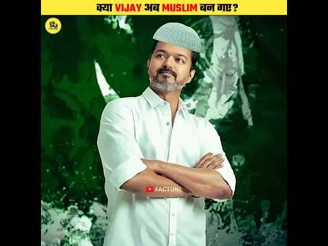 Has Vijay Thalapathy Accepted Islam? #shorts