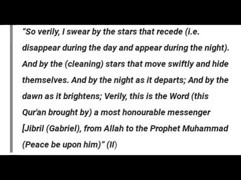 scientific facts in Quran about star Surat at takwir ayat 15 & 16 @tadabbureQuran-mx2em #foryou