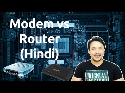 Modem vs Router explained (Hindi)