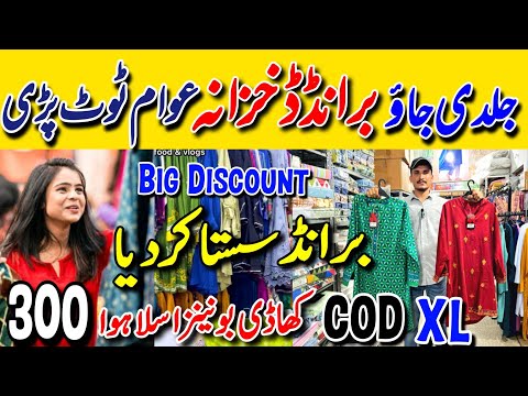 Bumper Sale | Branded dresses Flat 80%off | WN Fashion Branch-2 sale | Nazimabad Karachi